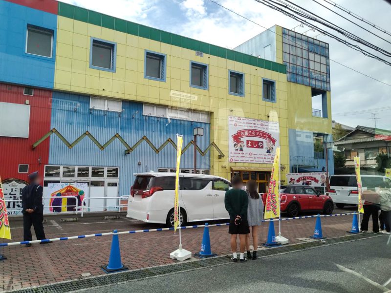 お菓子のデパートよしや天理店がオープン。見に行ったんですが・・・ | あずきとくるみの鼻ツン日記
